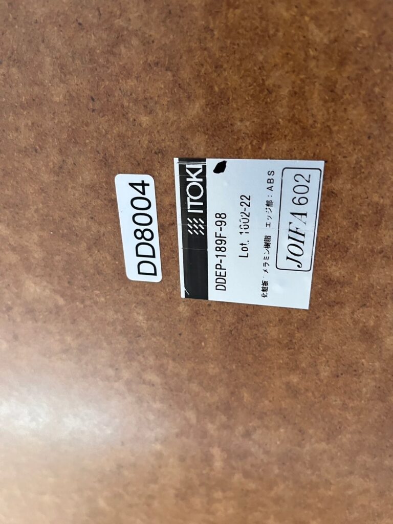 【中古】 イトーキ ITOKI ミーティングテーブルセット 事務机 オフィスデスク DDEP-189F-98 – 株式会社アクティブキュー